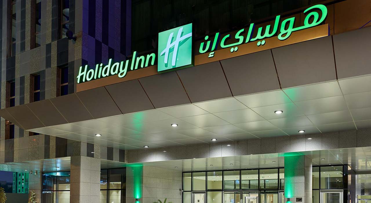 Holiday Inn Doha The Business Park | Qatar Tourism